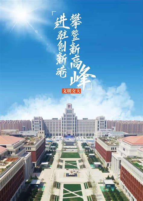 进驻创新港 攀登新高峰 文明网