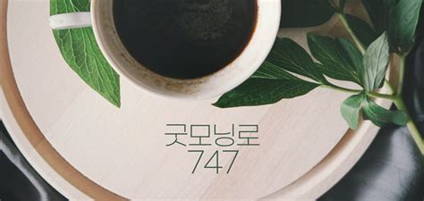 신년기획 헌재소장·헌법재판관 3명·대법관 6명 교체 복잡한 ‘인사 방정식 풀기