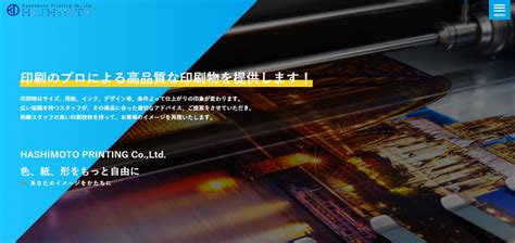 サイトリニューアル・web制作・ecサイト制作・seo対策 Resta｜レスタ 岡山のホームページ制作会社・ウェブサイト制作・web