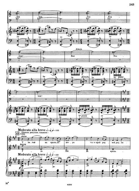 Prince Igor Polovtsian Dances With Chorus Alexander Borodin 17