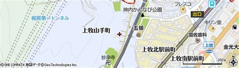 大阪府高槻市上牧山手町の地図 住所一覧検索｜地図マピオン