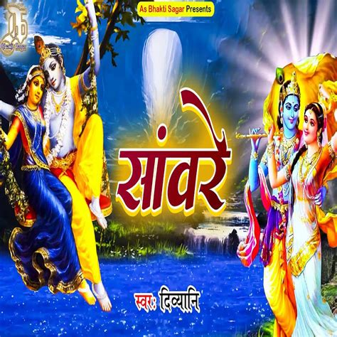 Free Download Divyani Singh