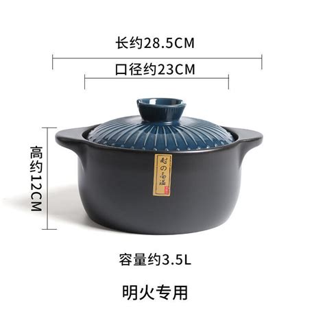 砂鍋電磁爐燉鍋燃氣灶通用煲湯家用明火兩用瓦罐陶瓷煲小沙鍋 露天市集 全台最大的網路購物市集