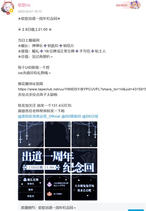 Issue Shanmiteko Lotteryautoscript Github