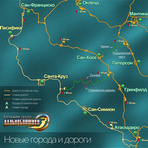 Файл D3 Monster Cup Map  — Rnr Wiki