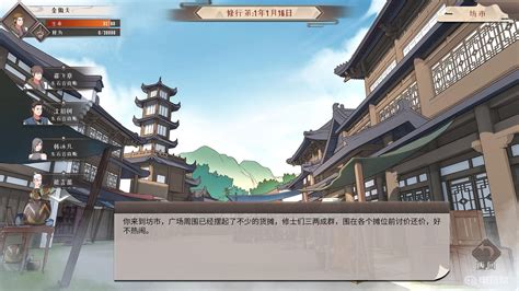 觅长生商店多久刷新一次 电玩帮