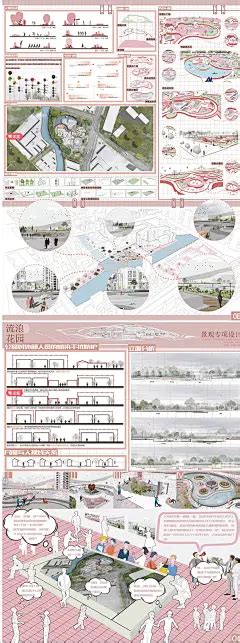 Wb089中日韩ifla景观国际竞赛设计作品展板高清 历年展板pdf 淘宝网 花瓣网