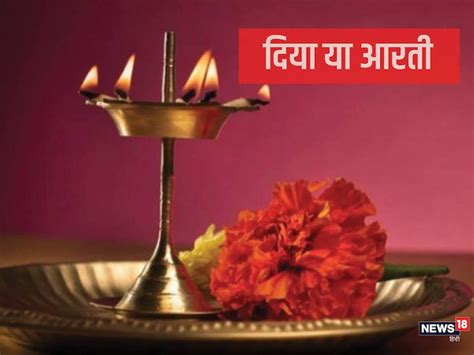 शुभ संकेत देते हैं सपने में कुमकुम और इन 5 पूजा साम्रगी का दिखाई देना