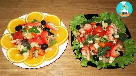 Салат Морской коктейль из морепродуктов рецепт приготовления салата