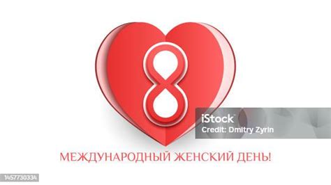 3월 8일 해피 국제 여성의 날 인사말 배경 벡터 디자인 배너 파티 초대장 웹 포스터 전단지 세련된 브로셔 인사말 카드 템플릿