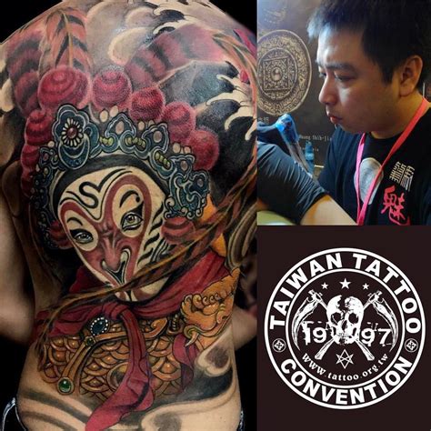 2017 8th台灣國際紋身藝術展 Taiwan Tattoo Convention 台灣國際紋身藝術展
