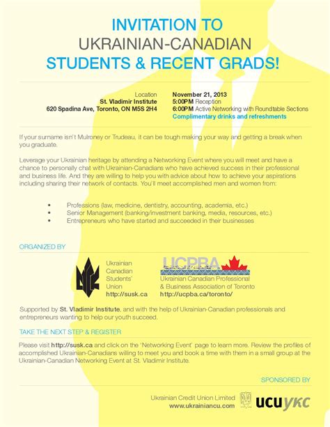 Networking Event For Students And Recent Graduates Susk