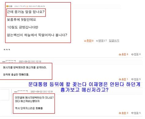 이재명 오른팔 김용 구속李 불법 대선자금 의혹 檢수사 탄력
