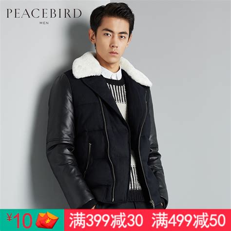 太平鸟男装 韩版修身pu拼接外套2015棉服新款棉褛b1ab44418花园之星1979