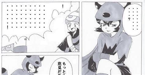 ポケスペ ポケットモンスターspecial22巻20ページパロディ 竜の棲む森のマンガ ポケットモンスタースペシャル ホウエン