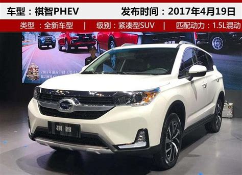 三菱汽車8月銷量同比增加180，昔日王者又將東山再起！ 每日頭條