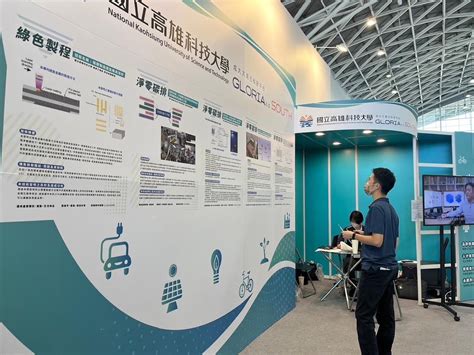 「tass 2023亞洲永續供應循環經濟會」聚4四大主題 透過產學合作協力產業邁向淨零目標 蕃新聞