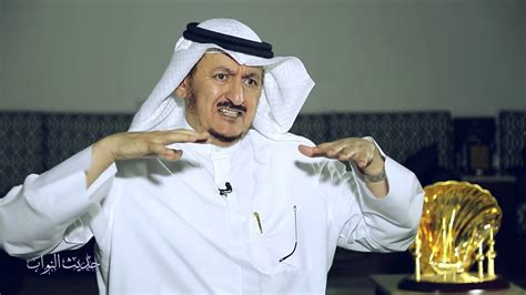 البرنامج الوثائقي حديثالنواب مع النائب السابق مبارك الدويلة Youtube