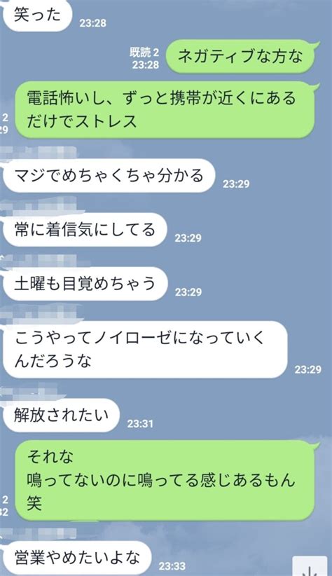 経験人数を増やす作業に疲れたので六本木タワマン最上階女子と結婚してみた話 ソクローブログ