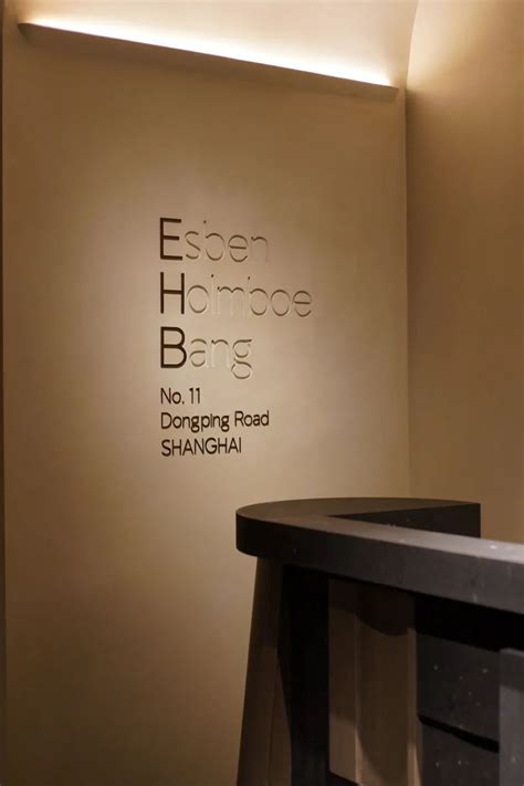 Ehb Fishdesign