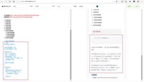 排版 代码块混乱 Issue 1 doocs md GitHub