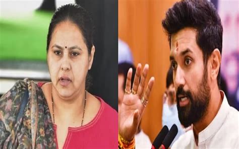मीसा भारती ने अपने सवाल से चिराग पासवान को घेरा अपशब्द कहने वाले विवाद