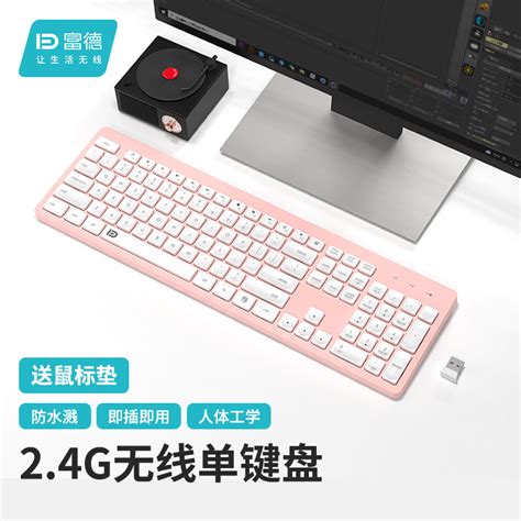 Fude 7302 Wireless Keyboard And Mouse 24g Home Office Laptop Desktop