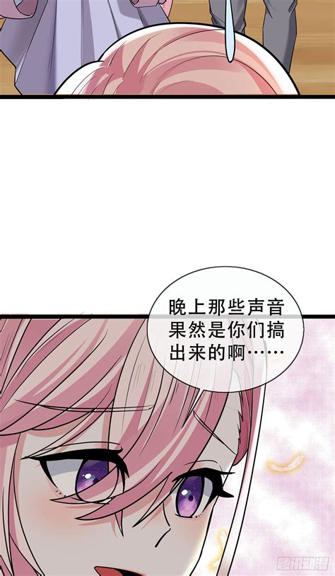 第66話 排練舞臺劇 萌寶來襲：總裁爹地太難纏 包子漫畫