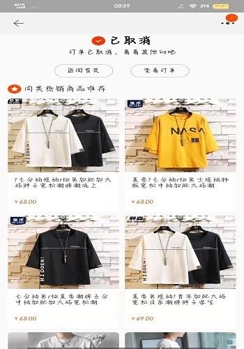 淘宝怎么取消待付款订单 360新知