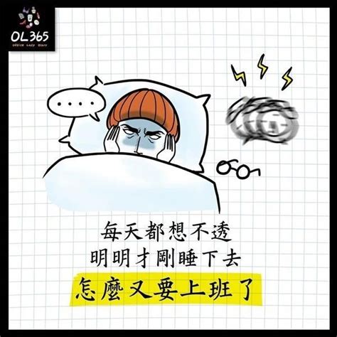 怎么想都想不通的图片心里想不通的图片想不通的图片带字大山谷图库