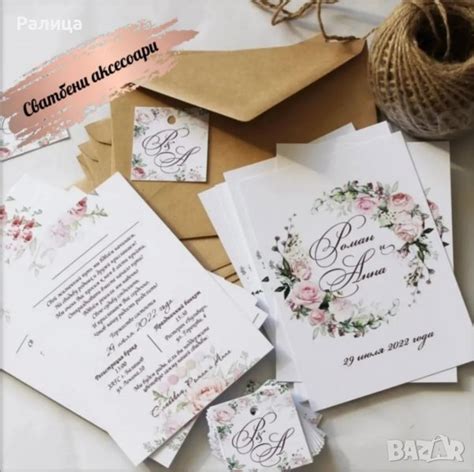 Покани в Покани в гр Варна Id38851532 — Bazar Bg