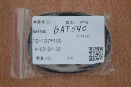 SMD диоды шоттки сдвоенные BAT54C