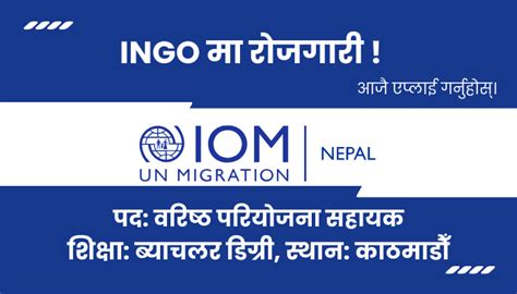 Futurerojgar Senior Project Assistant Jobs At Iom In Kathmandu
