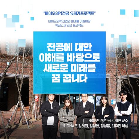 전공에 대한 이해를바탕으로 새로운 미래를 꿈 꿉니다 국민대학교 Kookmin University