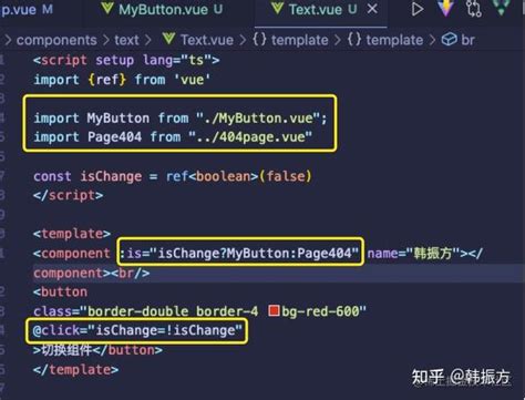 Vue3中实现路由跳转的过渡动画一 知乎