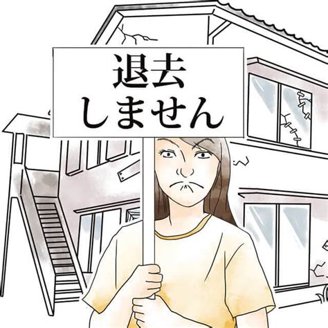老朽化が著しく進む賃貸物件。建て替えのために入居者に立ち退いてほしいなどの相談・トラブル一覧1～50件目｜お悩み大家さん