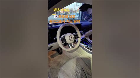 생각 없이 세차를 할 건지 감성과 가치를 팔 건지 올바른세차 일산 명장 고경필 알고 덤비자 또 당하고 후해만 할 건지 올바른창업