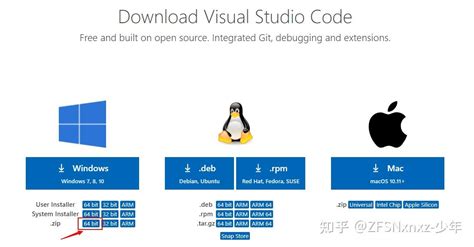 Vscode
