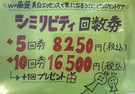 4月の企画 ラソラ札幌｜札幌市白石区のショッピングセンター