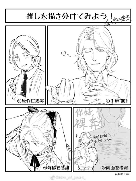 中二委员低浮上 on Twitter aph 没有十年脑血栓画不出