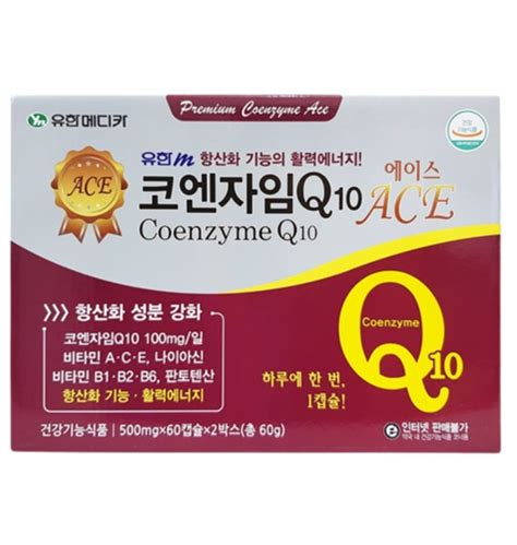 코엔자임q10 에이스 60캡슐 항산화제 혈압낮추는법 콜레스테롤 혈액순환 종합영양제 면역력 티몬