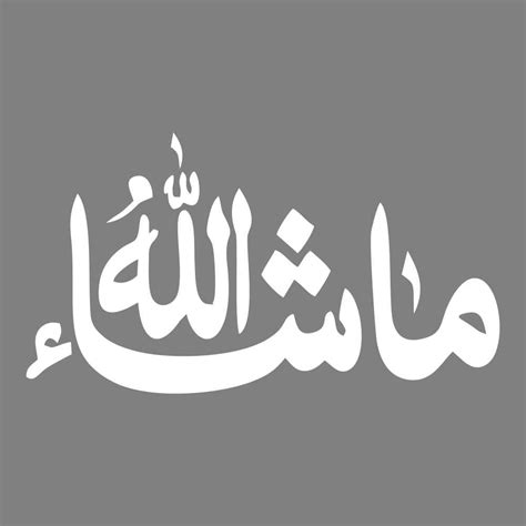 White Islamic Car Sticker Ma Sha Allah Shopipersia
