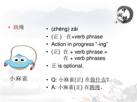 Day 3 Activity Ppt Download