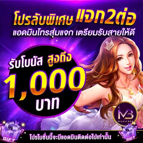 เข้าสู่ระบบ