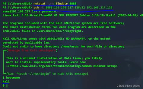Linuxssh服务应用linux服务器配置 Csdn专栏
