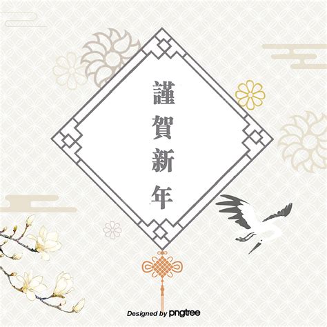 백색 전통 복고 문양 일러스트 축하 카드 한국 간 약물 그만큼 돼지 Png 일러스트 및 Psd 이미지 무료 다운로드