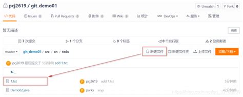 2最全的git在eclipse中的使用教程 Egit Eclipse下的git插件eclipse Git插件reset Csdn博客