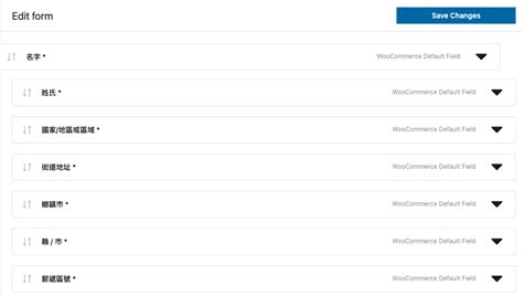 讓結帳更便利！woocommerce 外掛「flexible Checkout