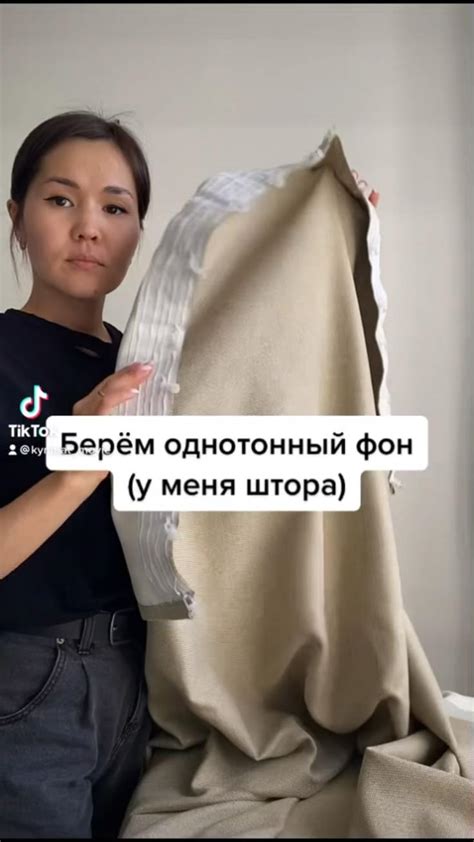 Идея для видео. Как снять одежду и показать детали