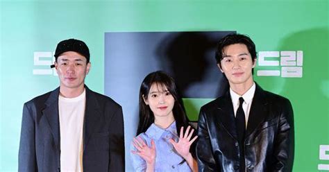 사진 이병헌 감독 아이유 박서준 드림 곧 만나요